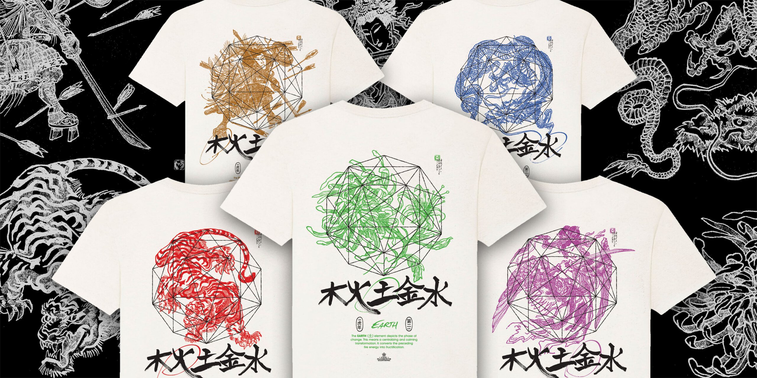 Five Elements Clothing - Fabian Martin